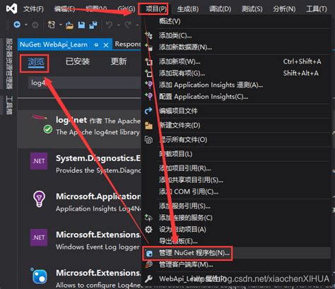 Net Core Webapi下使用log4net日志net Core Webapi Log4分文件夹记录详解 Csdn博客