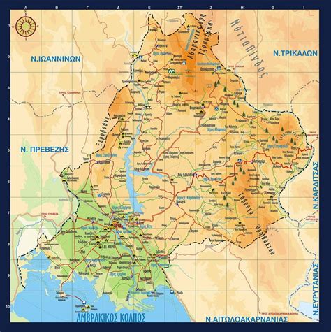 Χάρτης Νομού Άρτας Greece Map Map World Map