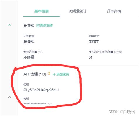 手把手教你制作基于esp8266的桌面时钟 csdn博客