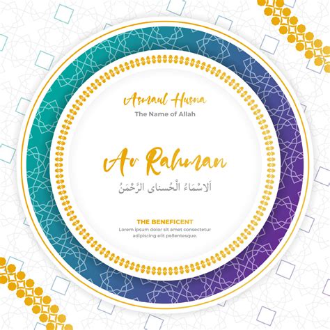 The Name Of Allah The Beneficent Ar Rahman 9255086 Vector Art At Vecteezy