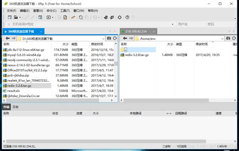 Xftp上传失败之解决办法 源码巴士