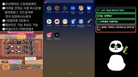 [운빨존많겜] 시참 선착순 어려움어렵지 않아요 Youtube