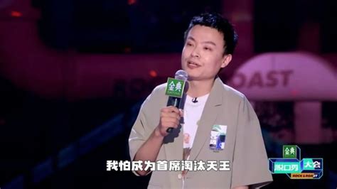 看了《脫口秀大會》第五季，我覺得我上我也行 壹讀