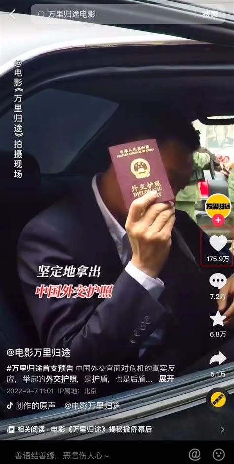 只宣发不定档2022国庆档集体打哑谜 36氪