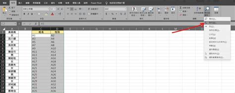 【教學】excel 如何快速將兩列文字合併成一列？ Jafns Note