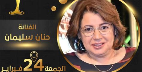 الفنانة حنان سليمان ضيف شرف بمهرجان ملكة جمال مصر للسلام ملكة مصر