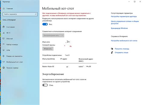 Как раздать интернет через Wi-Fi адаптер на ПК с Windows 10