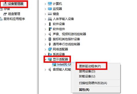 显卡驱动更新方法详细教程 E路由器网