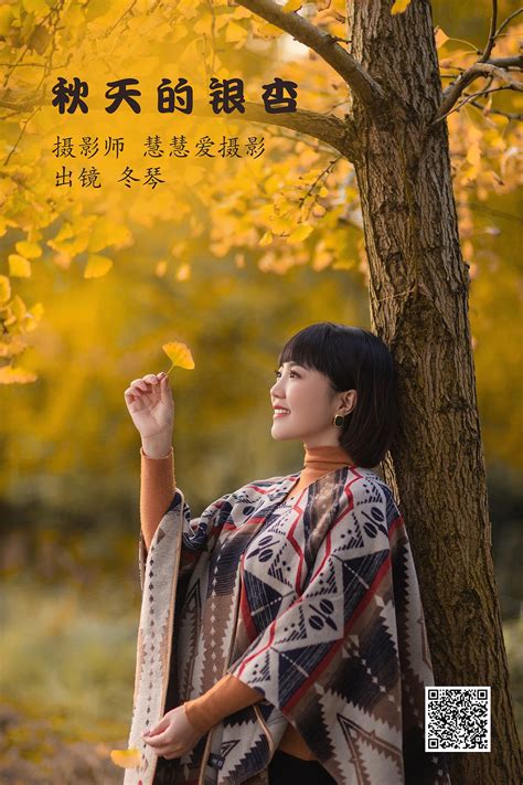 Yituyu艺图语 Vol 2809 Dong Qin