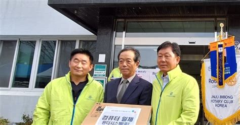 에듀플러스 코코렌탈 진주사천점 결손가정 아동에 노트북 기증
