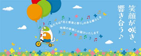 イベント