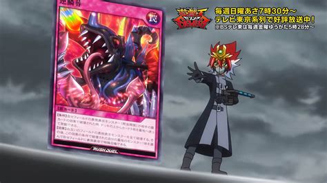 【遊戯王セブンス第78話の感想】王道遊我vsゴーハ・ユウガ！聖なるバリア－ミラーフォース－が登場！ 遊戯王ラッシュデュエルまとめ