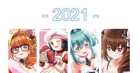 絵師一年進化録 2021 アメみのイラスト Pixiv