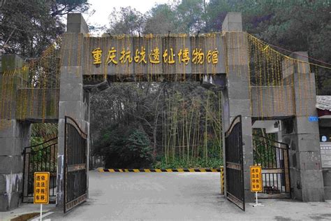 重庆大学干部培训中心 干部培训党政教育 重庆干部培训网
