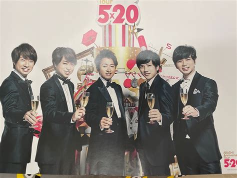 嵐 5x20 Arashi Anniversary Tour Poster 興趣及遊戲 收藏品及紀念品 日本明星 Carousell