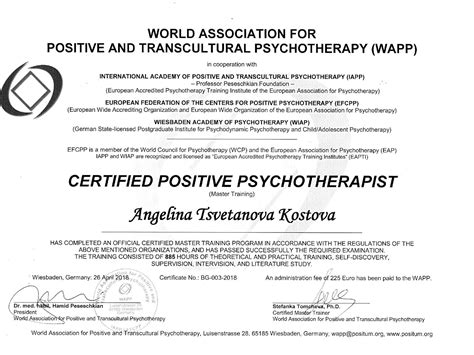 Детски психолог Варна Ангелина Костова За мен