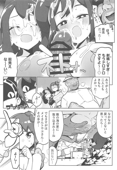 Pocket Bitch 3 Page 12 Nhentai Hentai Doujinshi And Manga