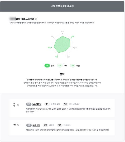 24상 취준 신역검 Ai 역량검사 합격 후기 및 꿀팁실제 면접 질문 복원역검 장소 추천 네이버 블로그