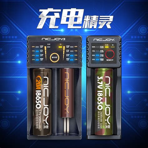 18650充电器3 7v锂电池26650双槽4 2v智能通用型强光手电筒万能充 虎窝淘