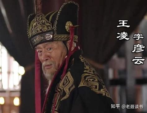 淮南三叛的王凌以为司马懿只要他的权而司马懿早却要他的命了 知乎