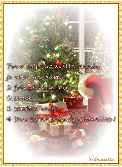 Joyeux Noël et bonne année Débat didées FORUM psychologie Club