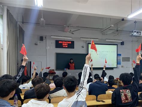 汽车工程学院举办“防诈骗”知识竞答比赛 汽车与交通学院