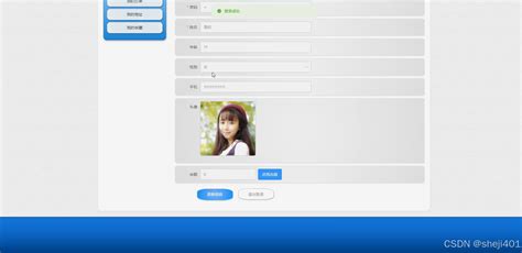 Javavue计算机毕设家电销售设计与实现【源码开题论文】 Csdn博客