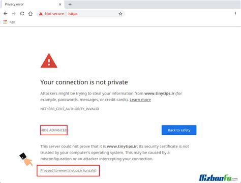 آموزش رفع خطای The Connection Untrusted در مرورگر از طریق تایید Ssl