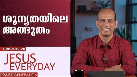 Jesus Everyday Morning Devotion 26 September 2023 Episode 20 Ps