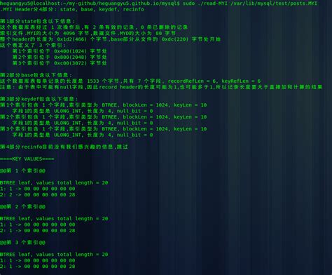 我是如何开始阅读MySQL源码的 知乎