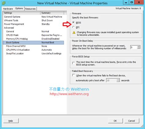 Vm Firmware 該選擇 Bios 還是 Uefi？ ~ 不自量力 の Weithenn