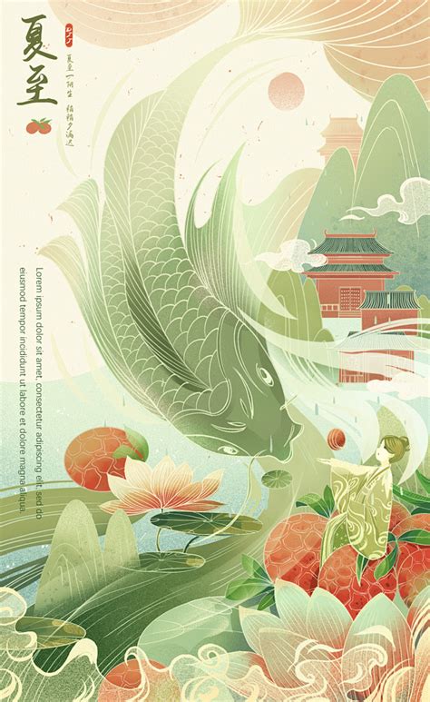 夏至 多加姜 插画师作品 涂鸦王国gracg