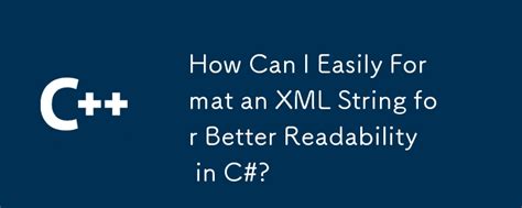 如何在 C 中輕鬆格式化 Xml 字串以獲得更好的可讀性？ C Php中文網