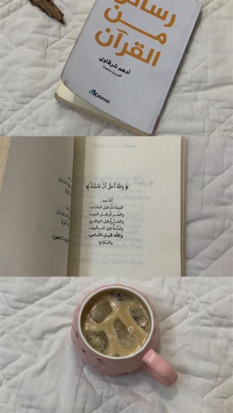 Pin by حـور اليـافعي on منشورات من خلالك in Funny stick figures Funny quotes for