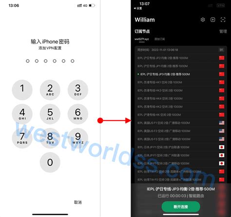 Ios 教程 西部世界
