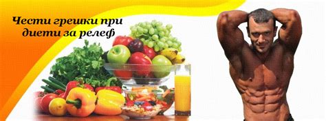 Как се поправя повреден метаболизъм Любомир Иванов Онлайн Треньор Кинезитерапевт Диетолог