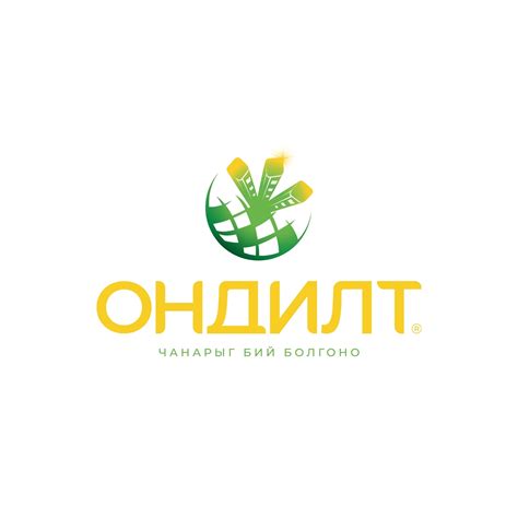 Ондилт ХХК Плантер Ус тусгаарлагчийг гэмтлээс сэргийлэх найдвартай