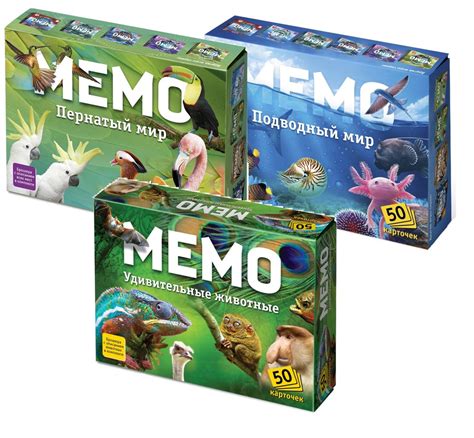 Настольная игра МЕМО набор из трёх игр Набор №1 - купить с доставкой по ...