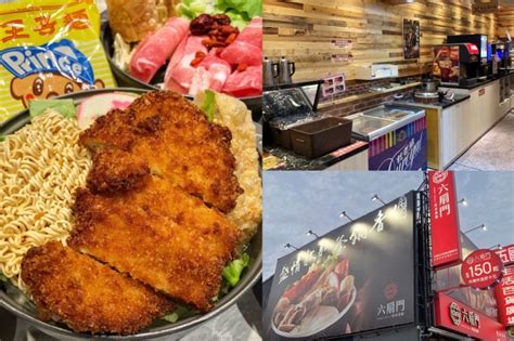 台南少見的波奇沙拉「零負擔波奇沙拉專賣店」超過30種料客製化自由配！超酷的櫛瓜麵必點 痴吃的玩