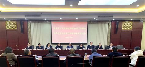 金华市领导来东征求人大常委会和“两院”工作报告意见