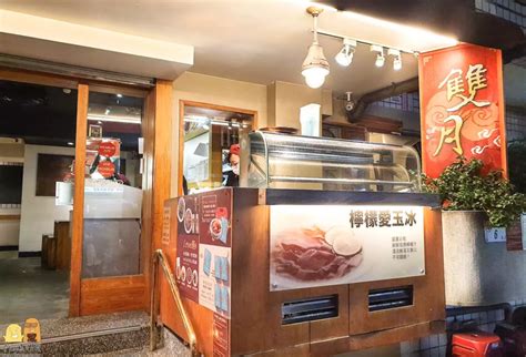雙月食品社青島店 榮獲米其林必比登推薦，養生蛤蜊雞湯加上必吃油飯，超適合寒流來襲喝上一碗菜單價格美食walkerland窩客島