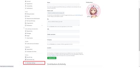 Github