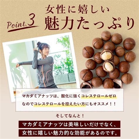 美味しさは元気の源 自然の館 ナッツ ロースト 殻付きマカダミアナッツ 素焼き 300g 送料無料 無塩 無添加 チャック付き ローストナッツ