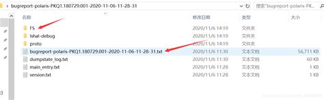 Adb 抓取anr日志和普通日志未root的安卓手机抓取日志 Csdn博客