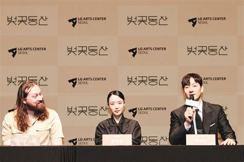 사이먼 스톤은 격동의 한국 사회에 벚꽃 동산을 배경으로 한다 부산 온라인busan Online