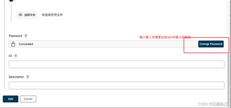 Jenkins连接k8s环境配置jenkins配置kubernetes Csdn博客