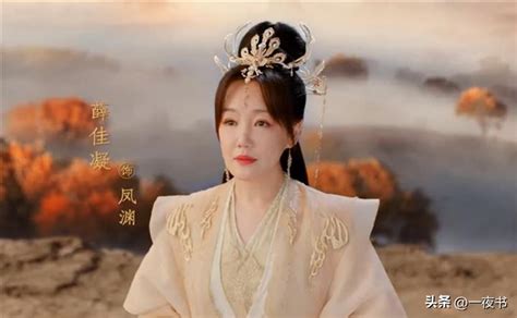 《神隱》十大女強者，鳳隱僅排第五，華殊第四？天帝鳳淵僅排第二