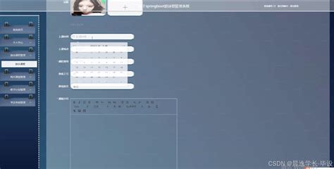 2025毕设springboot 游泳馆管理系统论文 源码 springboot绿茵湖游泳馆管理系统论文 csdn博客