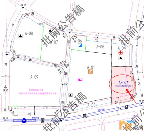 21712㎡！南昌三中旁地铁口！青山湖新增一纯住宅用地！爱房网