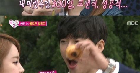 우결 내 머릿속엔·로맨틱·성공적 자막 패러디
